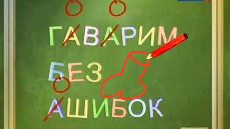 Базарим БЕЗ Ошибок RYTP ВСЕ Серии (1-19) / InEx RYTP пуп ритп — Видео от Александр Михеев ...