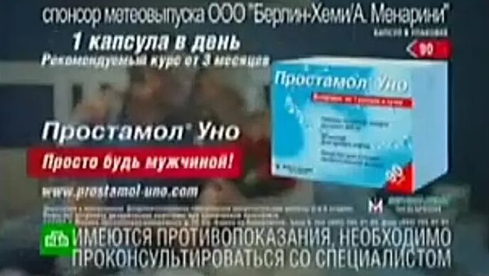 Видео Окончание «Сегодня», рекламный блок и прогноз погоды (НТВ, 29.01.2020) | OK.RU - Смотреть ...