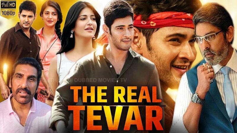 The Real Tevar (Srimanthudu) Full Movie Hindi Dubbed | Mahesh Babu ...