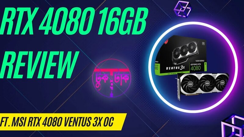 Nvidia RTX 4080 Review ft. MSI Ventus 3X OC : In Bengali - Смотреть ...