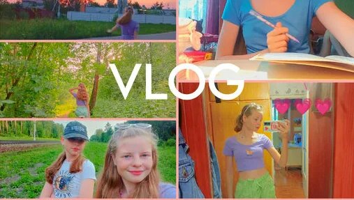 EQМоё летнее утро My Morning Routine