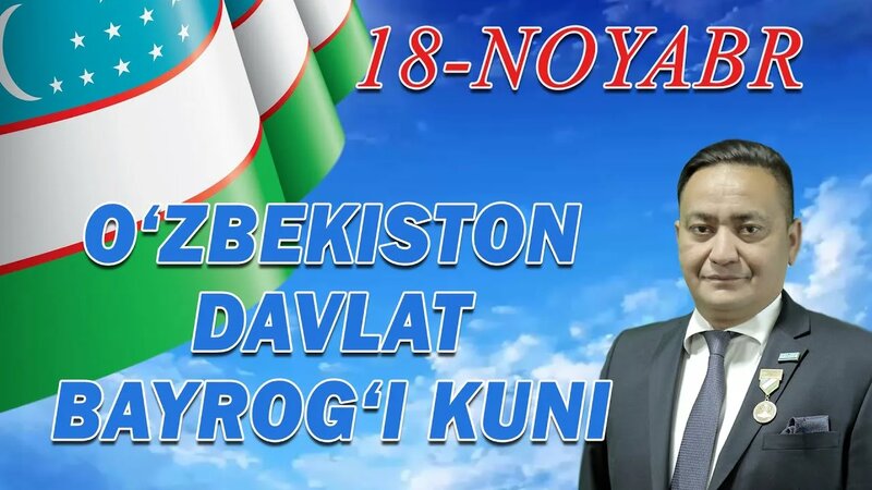 18-Noyabr-O'Zbekiston davlat bayrog'I qabul qilingan kun - Смотреть ...