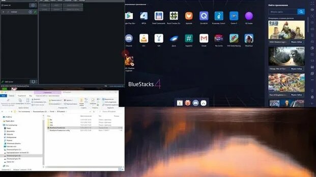 КАК Получить, Установить ROOT РУТ Права НА Bluestacks 4 с BSTweaker 6 ...