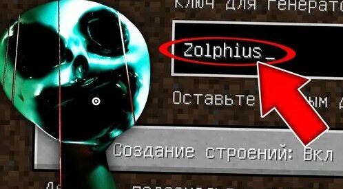 Никогда НЕ Играй НА СИДЕ Золфиус Minecraft Zolphius Garten OF Banban 2 ...