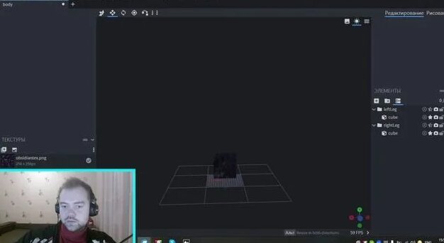 Blockbench MCreator. Создание собственной брони - Смотреть онлайн в ...