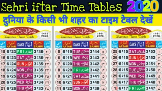 2020 takvimi resmi tatiller türkçe: 928 video Yandex'te bulundu