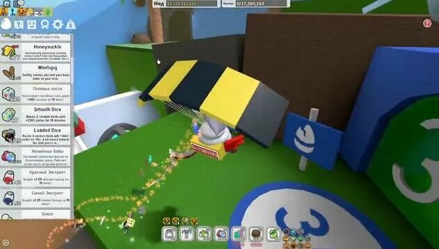 ВСЕ Секретные Места В Bee Swarm Simulator! - Смотреть онлайн в поиске ...