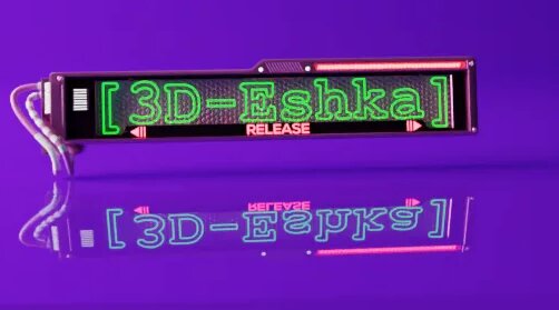 3d_Eshka_Вступление - Смотреть онлайн в поиске Яндекса по Видео