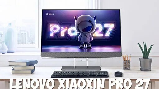 Мощный моноблок Lenovo Xiaoxin Pro 27 первый обзор на русском ...