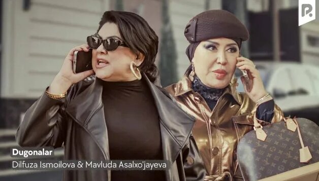 Dilfuza Ismoilova & Mavluda Asalxo'jayeva - Dugonalar | Дилфуза & Мавлуда - Дугоналар - Смотреть ...