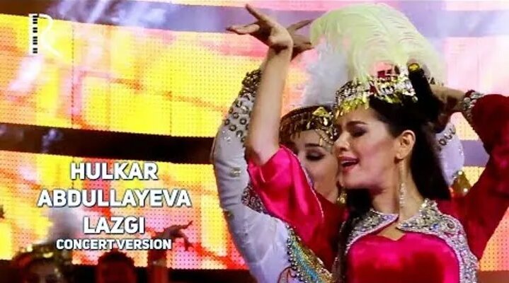 Видео Hulkar Abdullayeva - Lazgi | Хулкар Абдуллаева - Лазги (concert ...