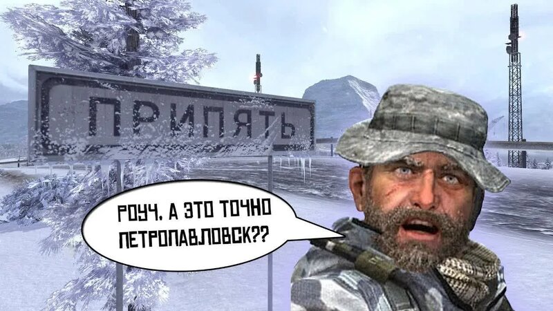 [Пасхальный обзор Modern Warfare 2] Досадные случайности и не только ...