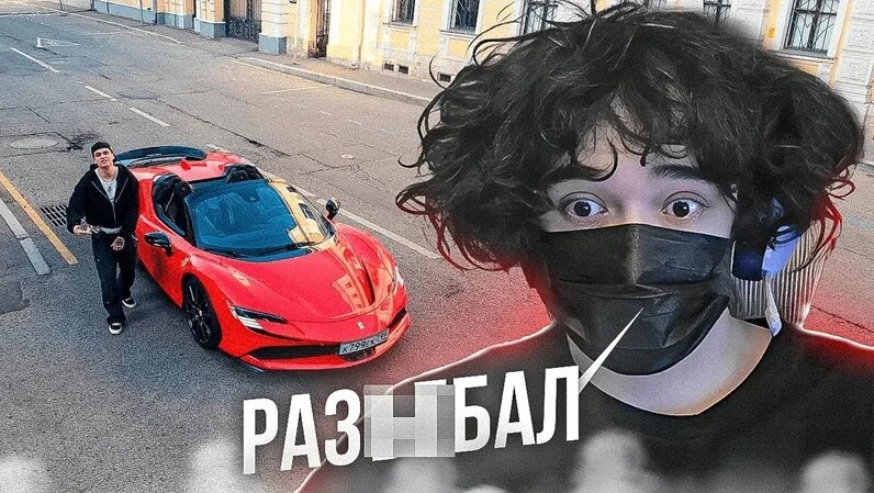 Ростик Смотрит: Buster - Backham (Obladaet DISS) | Uglyfacekid — Видео ...