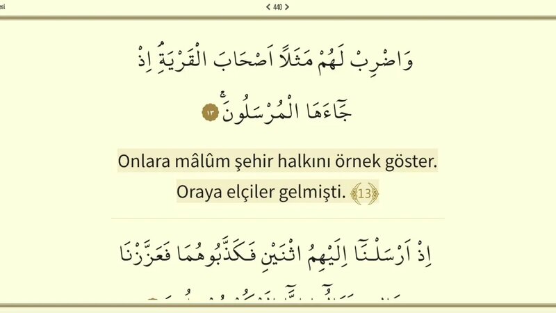 Yasin suresı 2.sayfa tecvid kuralları ve okunuşu - Yandex Video aramada ...