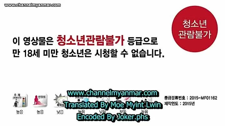 Видео Good Sister In Law Forbidden Love(2015) | OK.RU - Смотреть онлайн ...