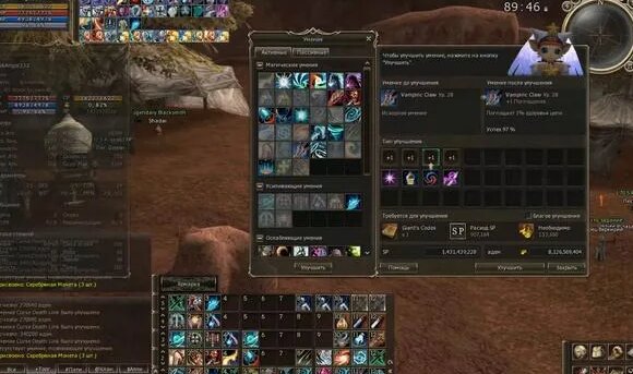 Прокачка СХ на сервере Scryde.ru Lineage 2 - Смотреть онлайн в поиске ...