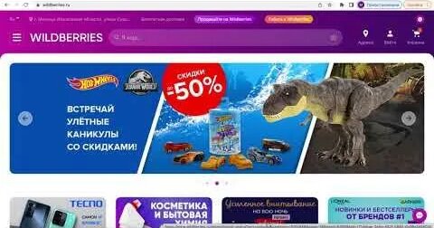 Как установить расширение mkeeper с реальными ставками рекламы Wildberries - Смотреть онлайн в ...