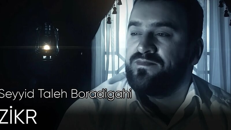 Seyyid Taleh - Zikr - Ya Reb menim qelbimi dindir (Official Video ...