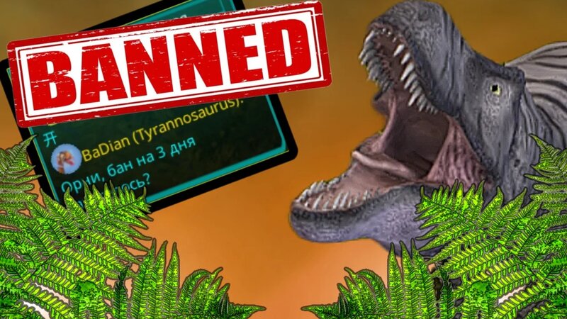 Как работают внутриигровые жалобы The cursed isle - Смотреть онлайн в ...