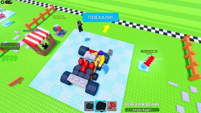 Построил Самую Быструю Машину В МИРЕ В Roblox - [ OVER SHOW ] — Видео ...