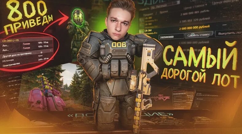 CR-380 - Гроза Боевок! Купил самую Сильную и Редкую снайперку в ...