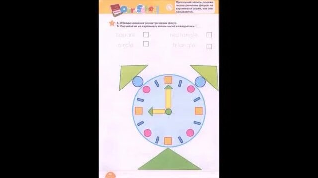 Аудио к учебнику Starlight 2 для 2 класса - Смотреть онлайн в поиске ...