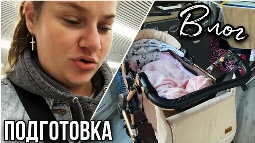 Preteen first shave | nair hair remover lotion review