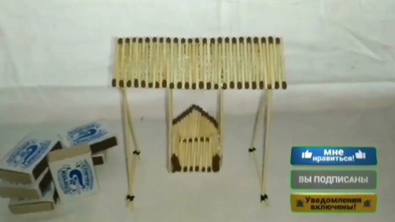 Making Kachalek from matches & Ручной труд Делаем что-нибудь Kachale ...