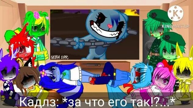 Реакция Happy tree friends на HTF amnesia 5.5 | Gacha Friends ...