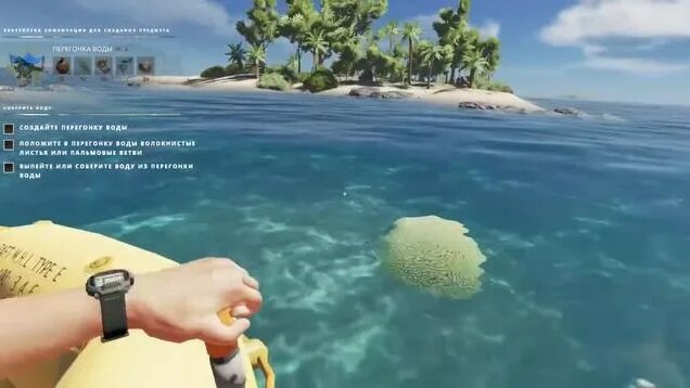 Прохождение stranded deep #1 - пробуем выжить - Смотреть онлайн в ...