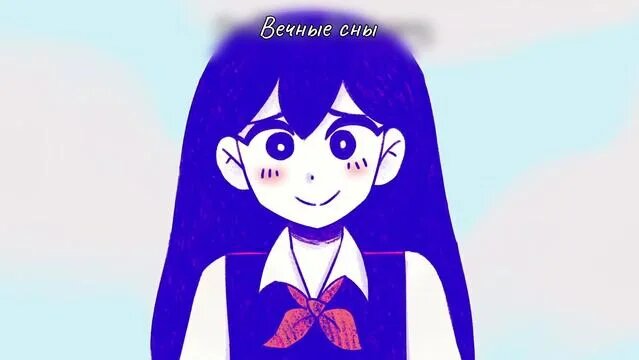 【Омори Песня】 Endless OR3O Rus Cover - СлуЧайность feat. @SongAnyoka ...