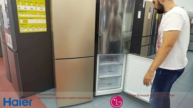 Лучший Холодильник Haier Vs Lg - Смотреть онлайн в поиске Яндекса по Видео