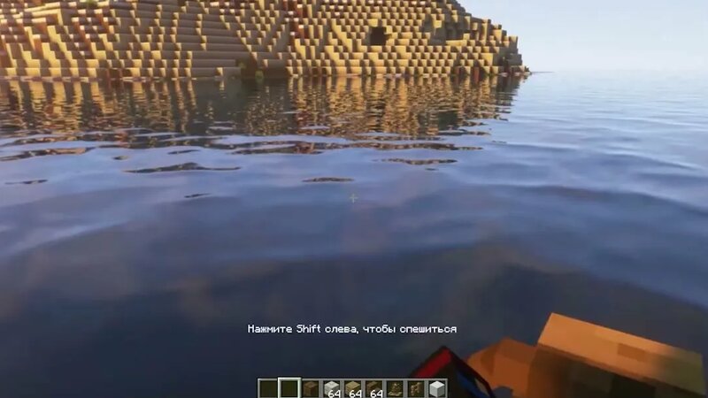 Штурвал корабля. Eureka! Airships! Valkyrien Skies для Minecraft (Обзор ...