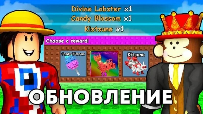 Получил Все Награды Нового Обновления Мутации в Grow a Garden в Роблокс — Видео от FixEye Roblox ...