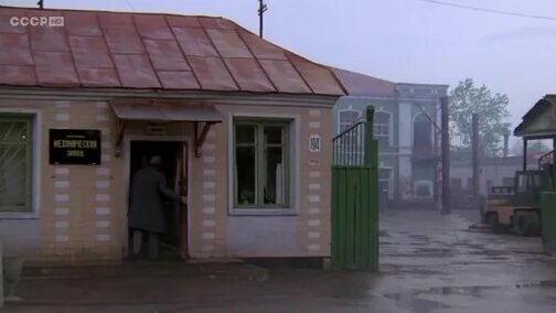 Is slottet 1988