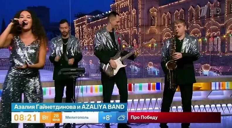 Azaliya BAND - Звенит январская вьюга — Видео от Азалия Гайнетдинова ...