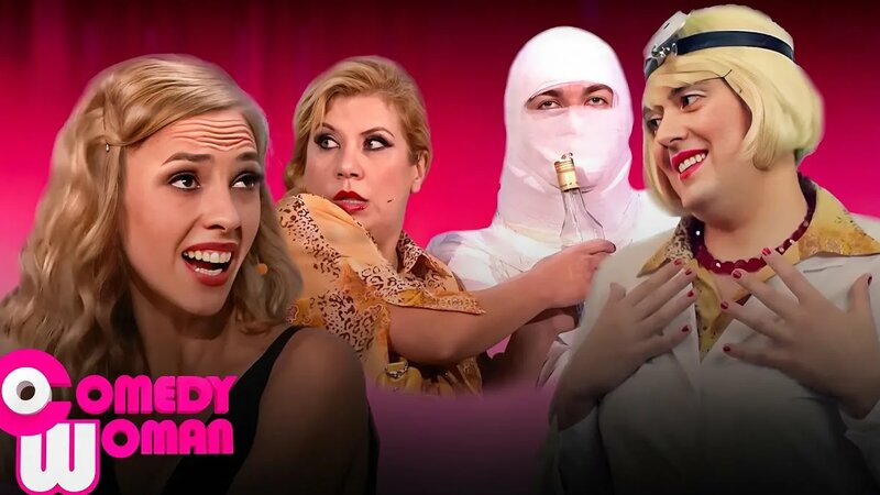 Comedy Woman: 5 сезон, 11-14 серии подряд - Смотреть онлайн в поиске ...