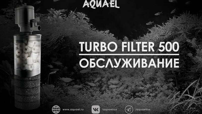 Как обслуживать фильтр Turbo Filter 500? - Смотреть онлайн в поиске ...