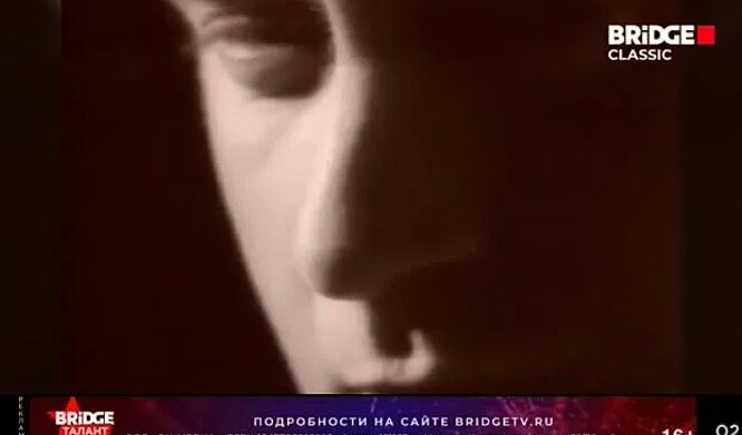 Видео 656-й. Телеканал Bridge TV Classic (231125-0400) Золотая коллекция | OK.RU - Смотреть ...