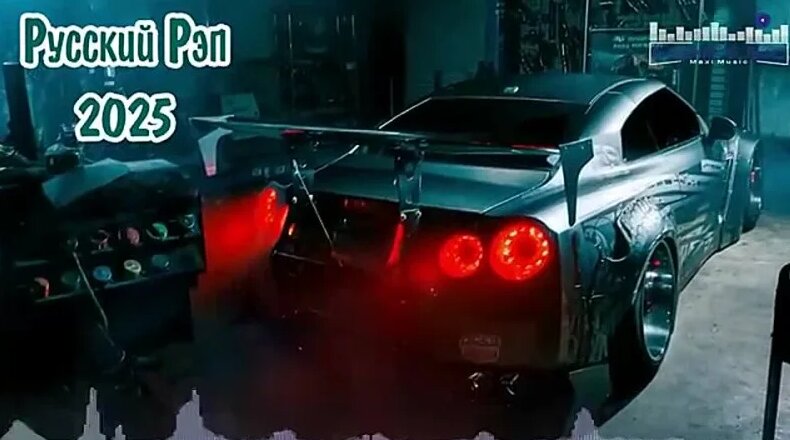 Русский РЭП 2025 Новинки Новинки Русского Рэпа 2025 New Russian Rap Music 2025 Mix Рэп 2025 ...