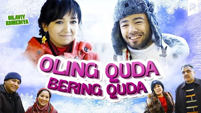 Oling quda-bering quda (o'zbek film) Олинг куда-беринг куда (узбекфильм ...