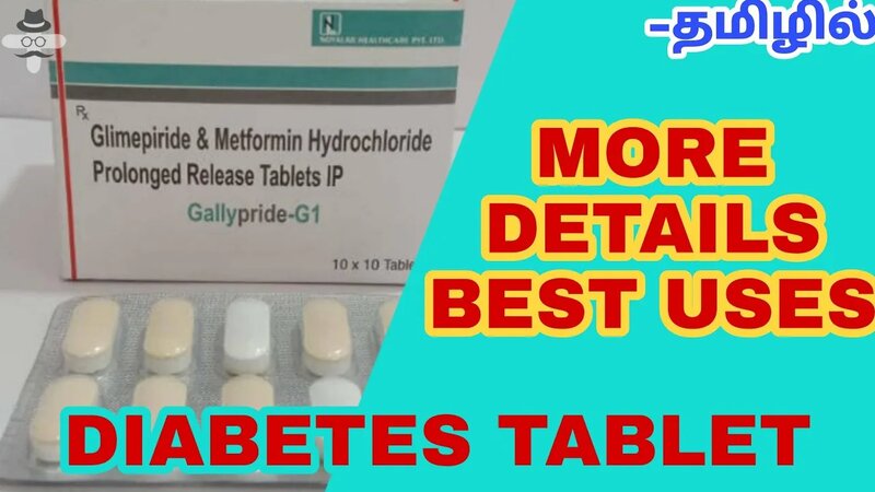 Glimepiride & Metformin Hydrochloride ll Diabetes tablet ll Tamil ll Mr ...