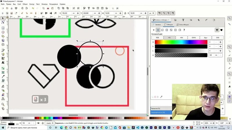 1 - Inkscape Урок 1 — Видео от Студия - Смотреть онлайн в поиске ...