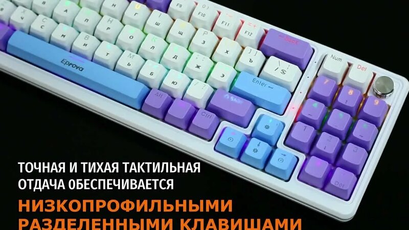 Механическая игровая клавиатура для компьютера Eprova RGB K78 — Видео ...