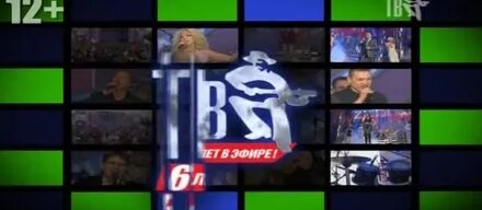 Shanson TV День города Москвы 2012 - Смотреть онлайн в поиске Яндекса ...