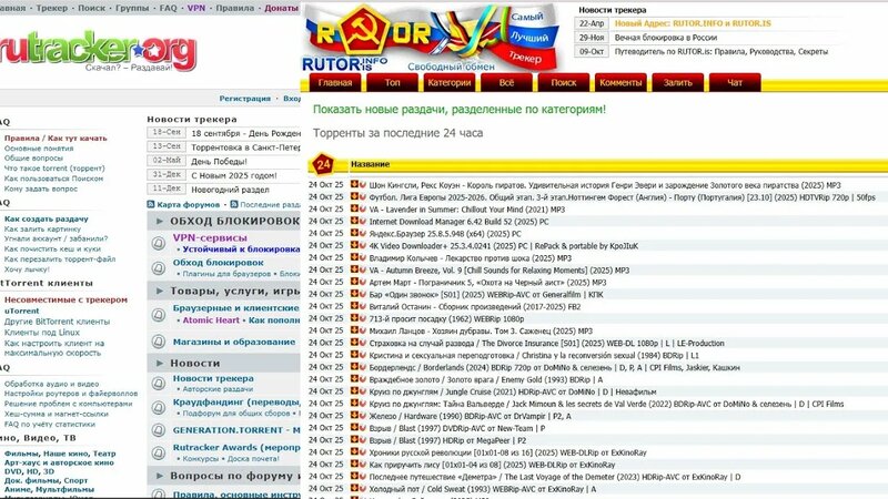 Разблокировать Rutracker и Rutor - Смотреть онлайн в поиске Яндекса по ...