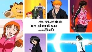 Bleach 002 / Хлорка 002 [Shuuma & Gavr] — Видео от Shuuma | Official ...
