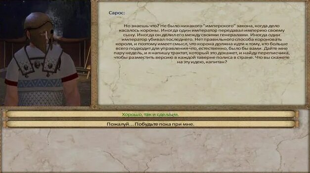 Mount & Blade: Sparta - Прохождение - #18 Сократ - Смотреть онлайн в ...