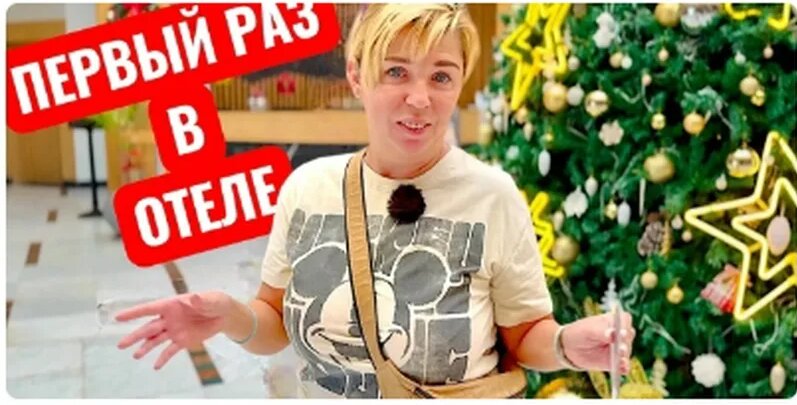 Египет - цены дешевеют! Long Beach Resort 4 Египет 2026. Отдых в Египте ...