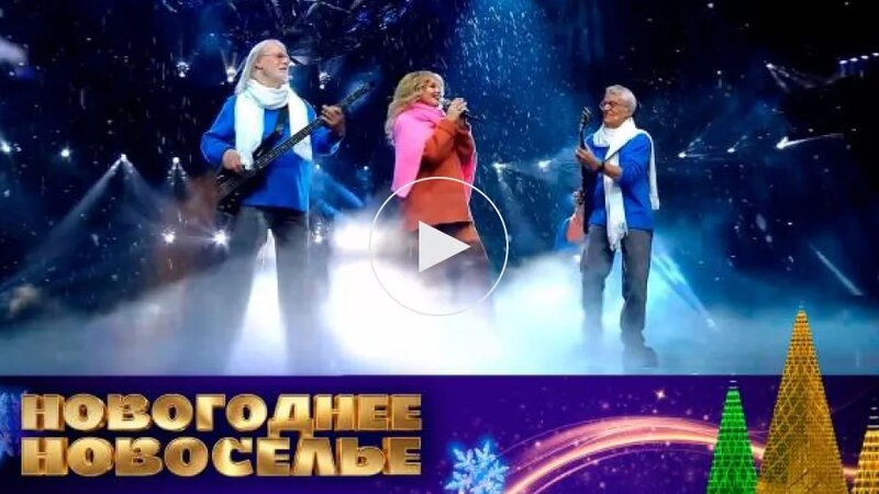 ВИА «Поющие гитары» — «А снег идет» - Смотреть онлайн в поиске Яндекса ...